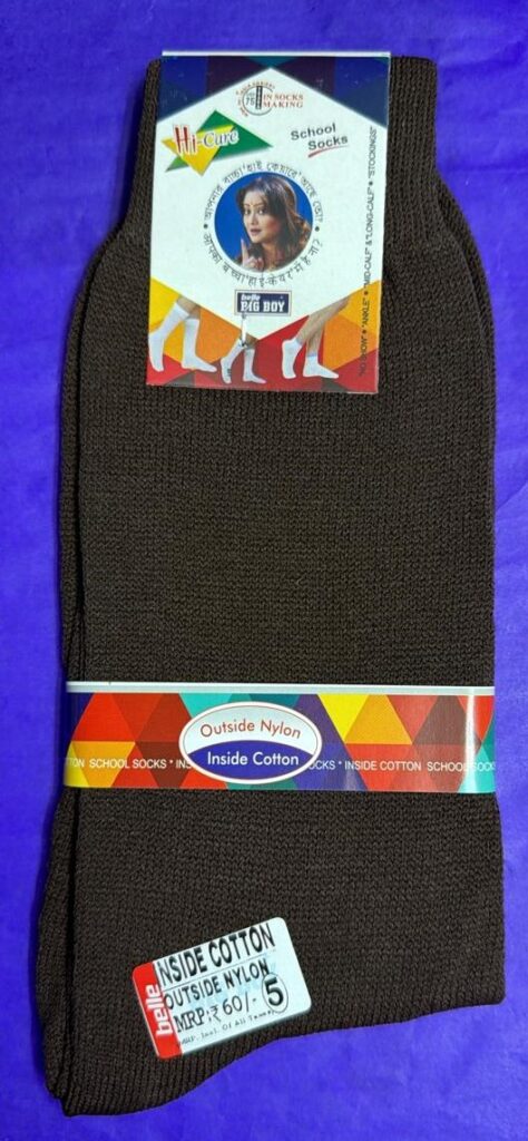 Home - India Hosiery & Allied Industries